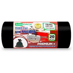 Мешки для мусора ПСД Mirpack "Premium+", 20 мкм, 35 л, 20 шт/упак 9063428 купить в Минске | цены ...
