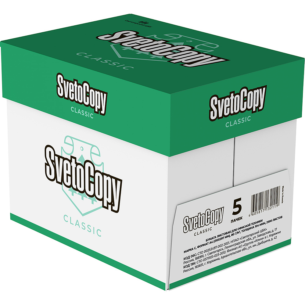Бумага "SvetoCopy", А4, 500 листов, 80 г/м2 258764 купить в Минске ...