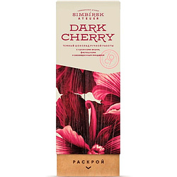 Шоколад темный "Simbirsk Atelier. Dark Cherry", 100 г, с кусочками ...