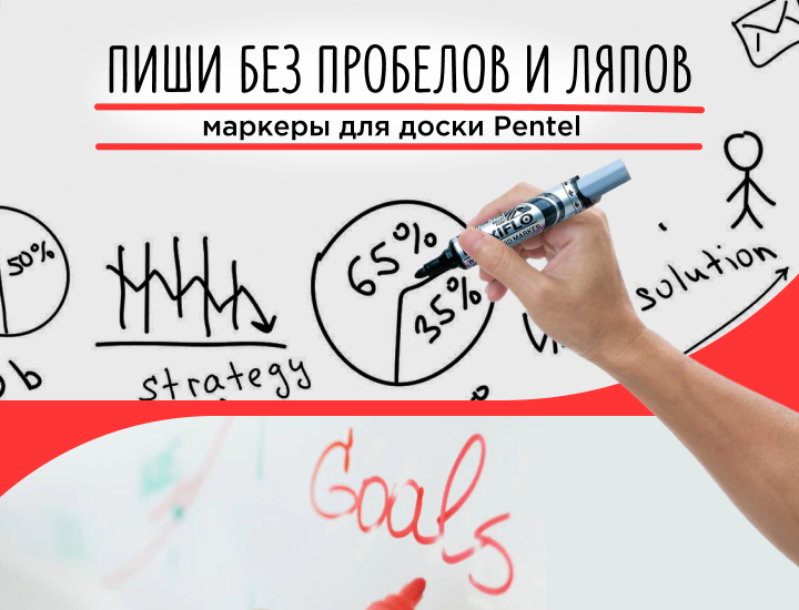 Офистон – товары для офиса по оптовым ценам в Минске